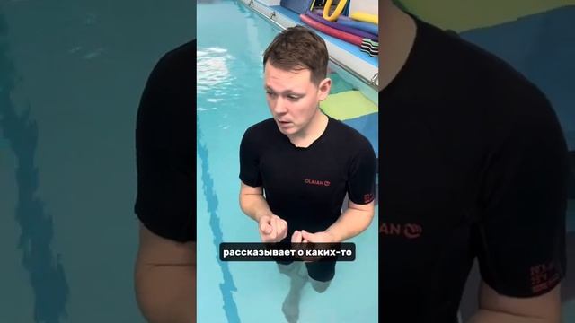 успешный инструктор