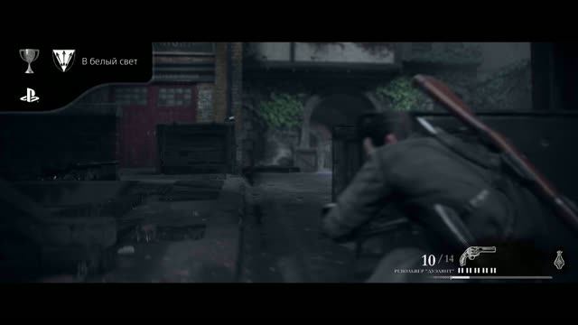 The Order: 1886 Призы