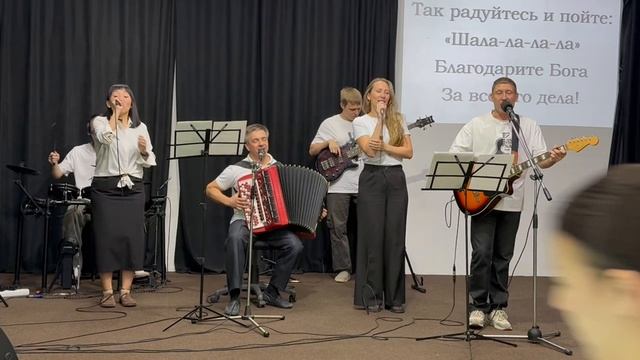 Поклонение