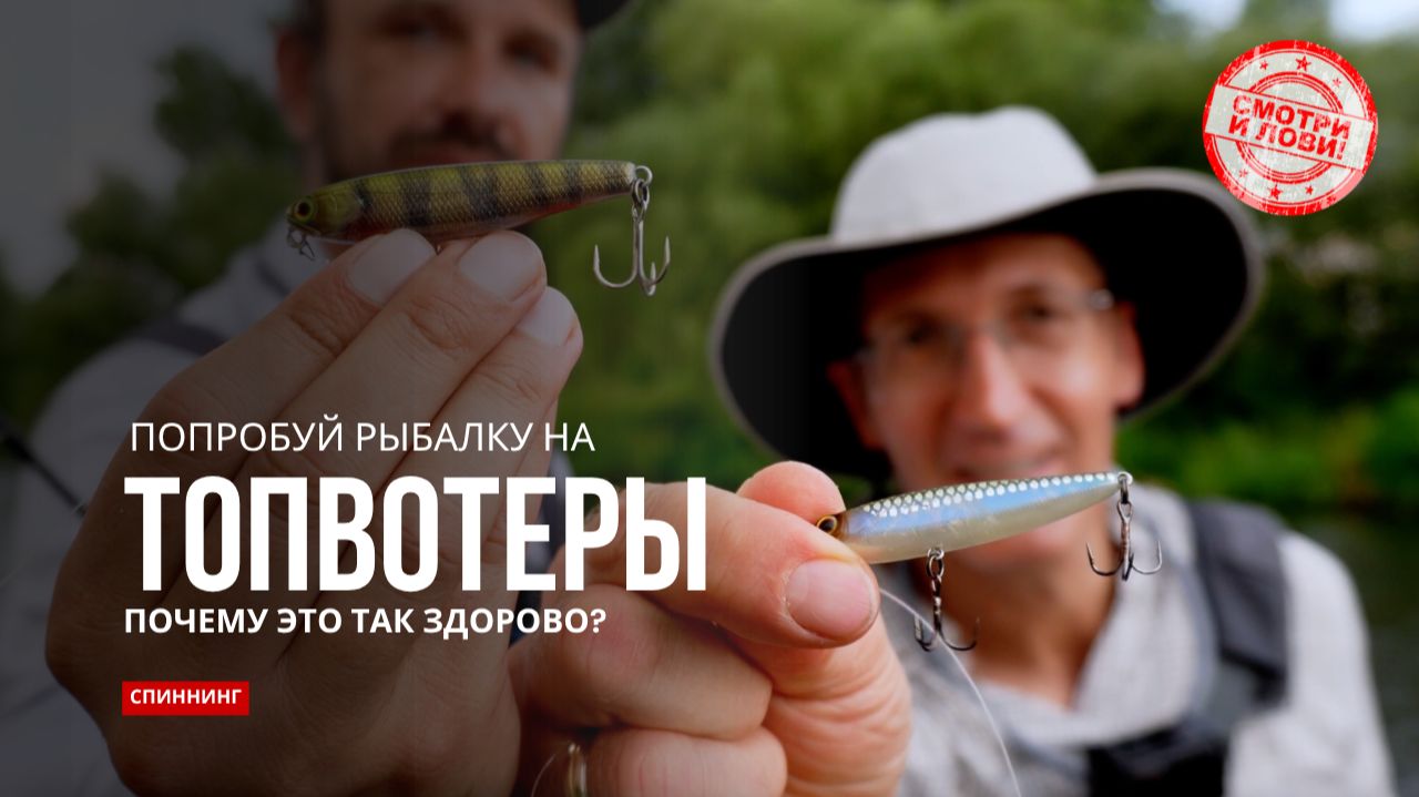 СПИННИНГ: самые разные успешные техники ловли на спиннинг любой хищной рыбы