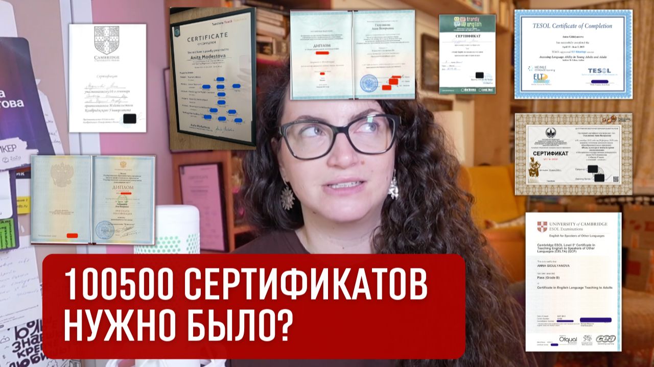 Методика