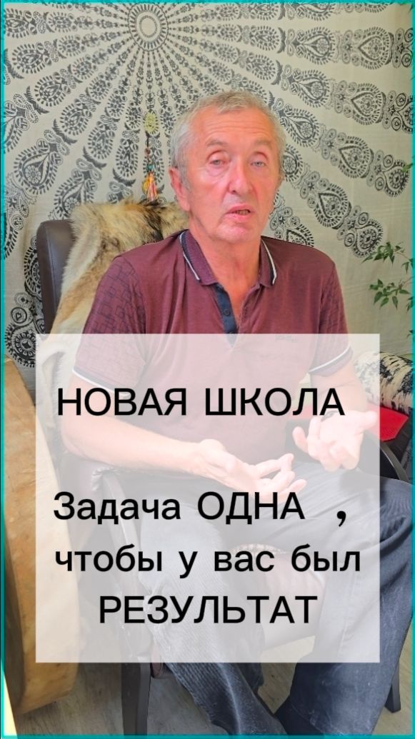 Мировозрение