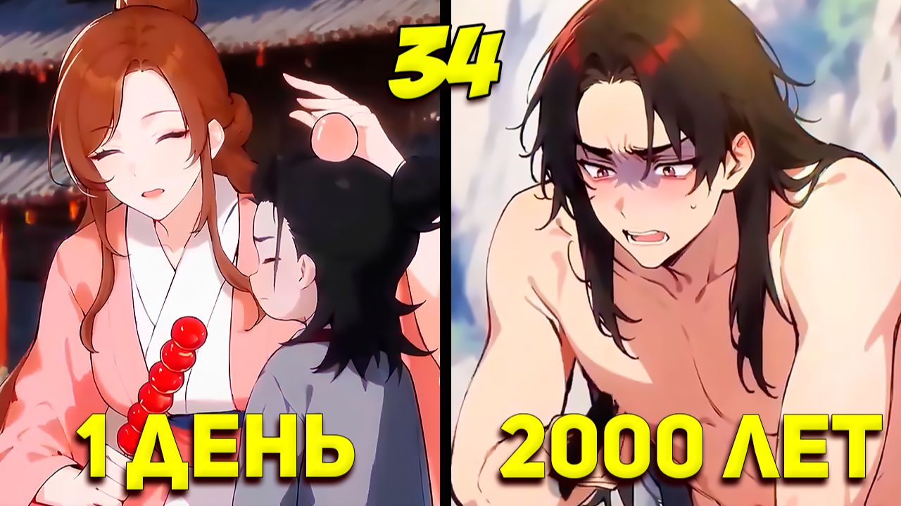 Возвращение культиватора спустя 2000 лет!