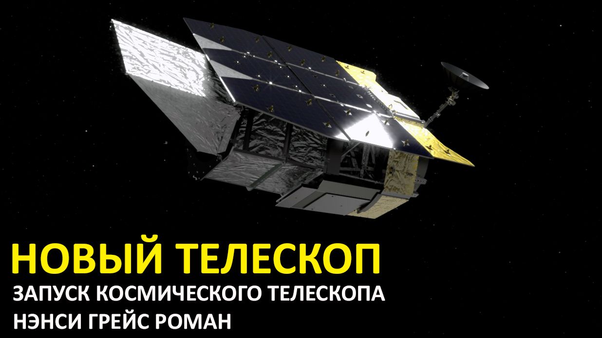 Вселенная