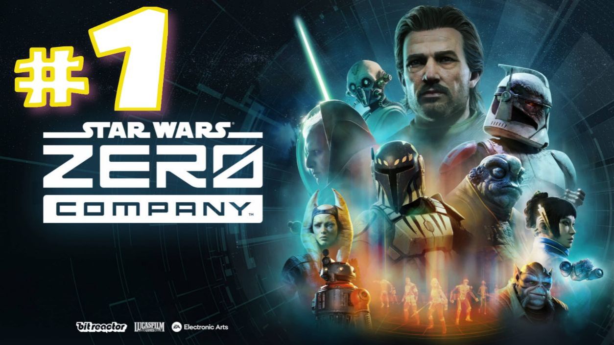 Star Wars Zero Company (игра,2026)