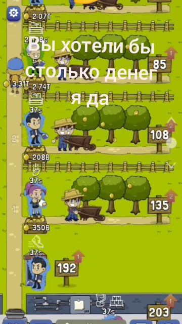 Тайкун