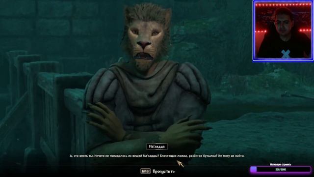 The Elder Scrolls