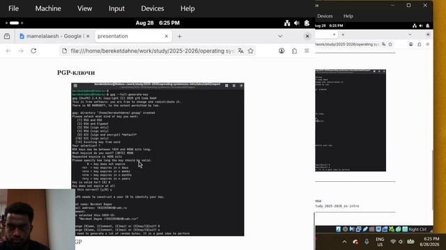 Операционные системы. Лабораторная работа № 2. Берекет