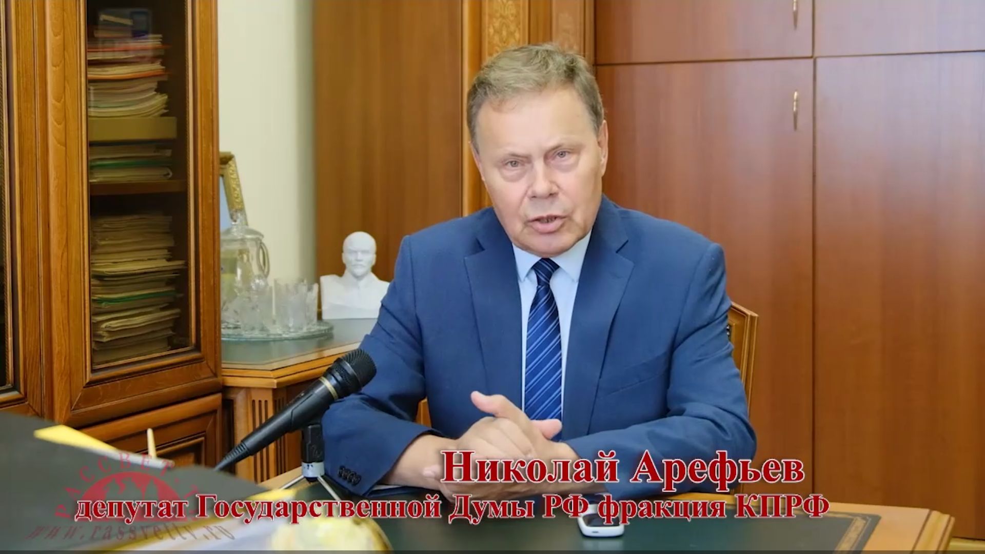 Николай Арефьев