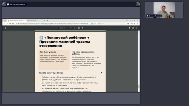 Самопознание