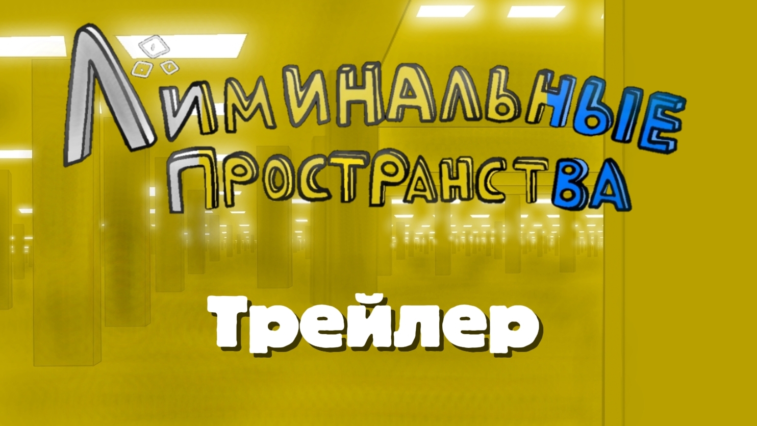 Мои длинные видео (Анимации; мультфильмы)
