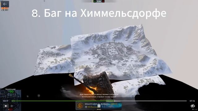 Смешные моменты