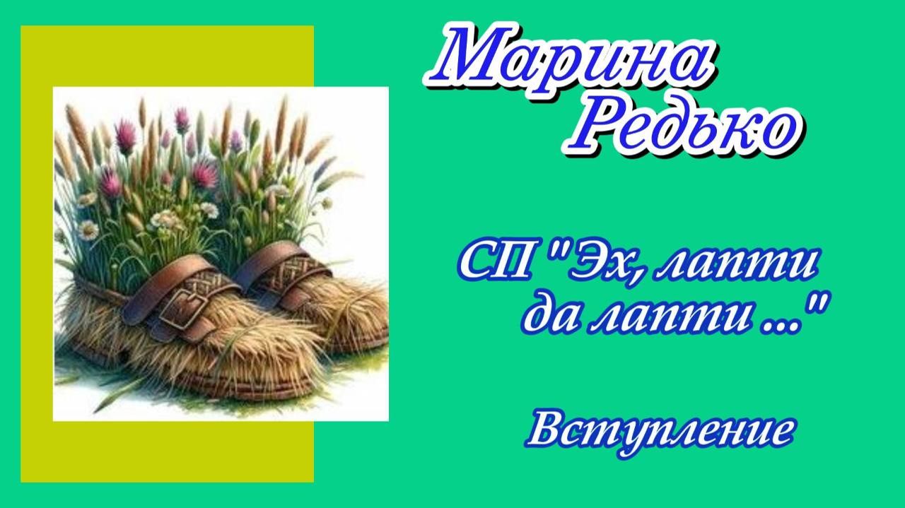 Носочные проекты