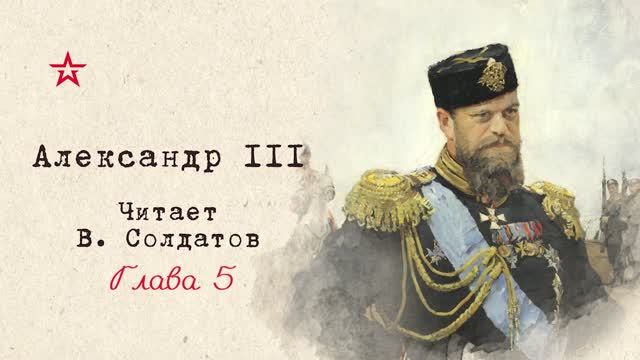 Георгий Чулков. Императоры. Психологические портреты.