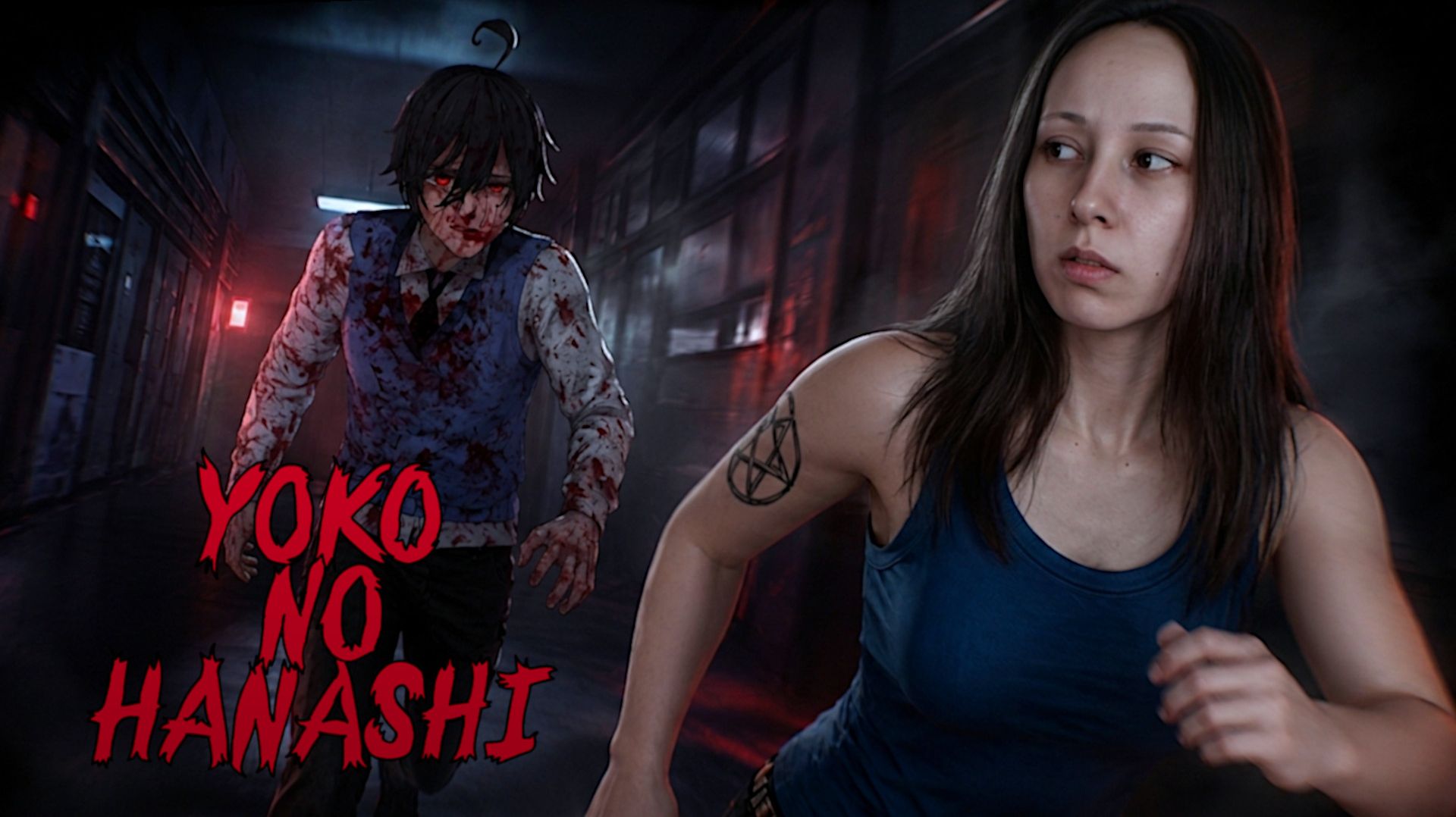 Yoko no Hanashi