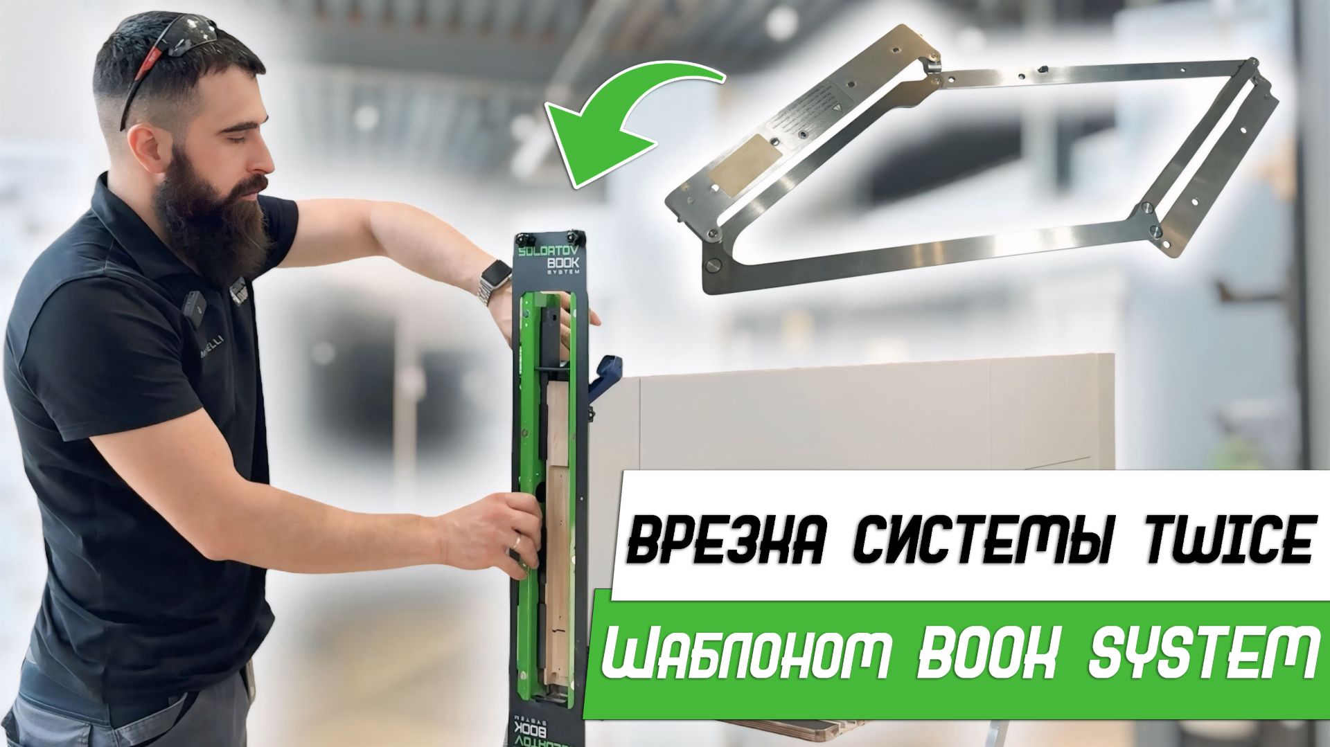 Обучение работе с шаблоном Павла Солдатова👨🏻‍🎓