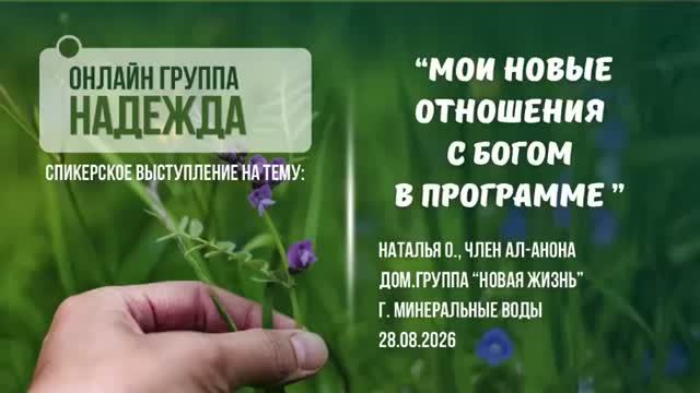 Мини-спикерские