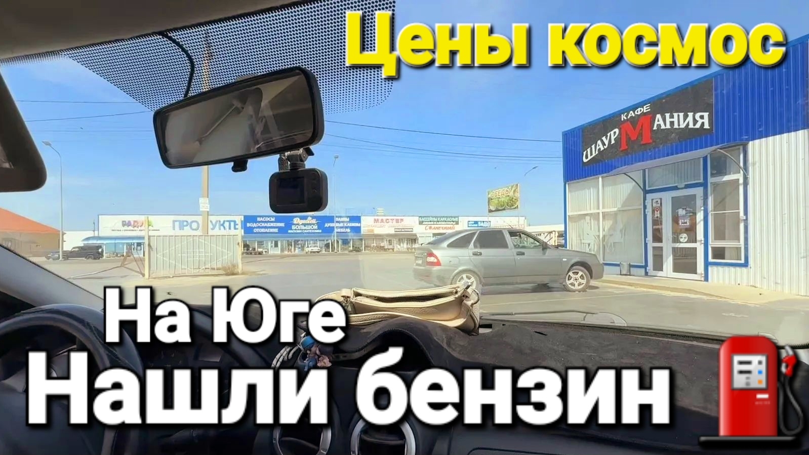 Сенной, Таманский залив