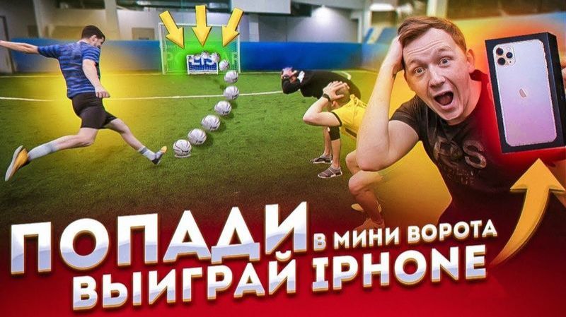 Удалой