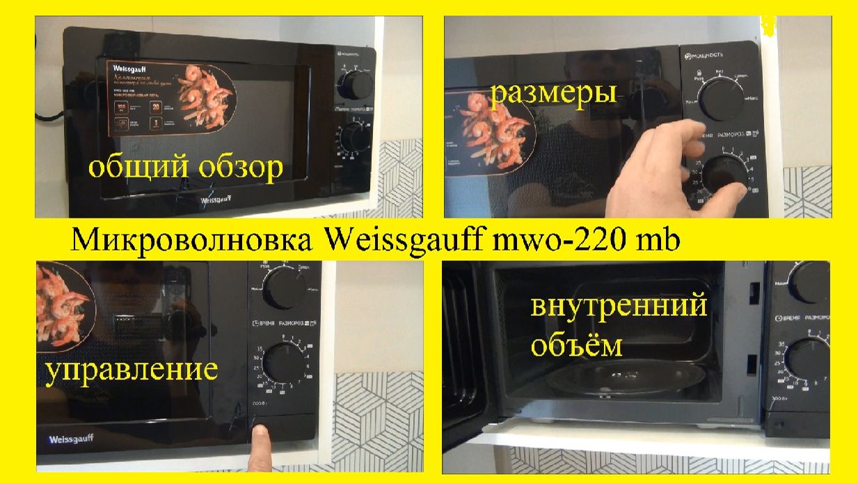 Бытовая техника
