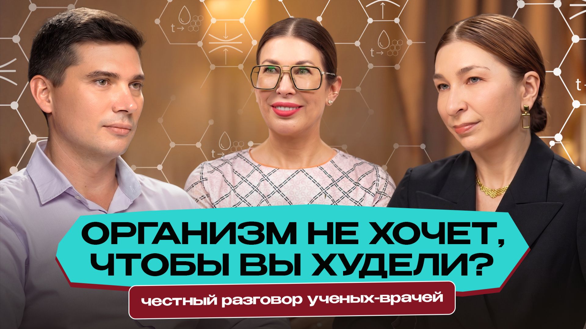Наши бранчи ″Без сахара″