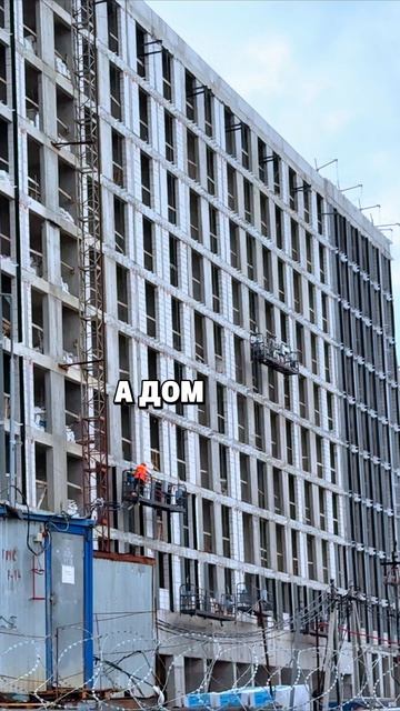 Новостройки в Москве