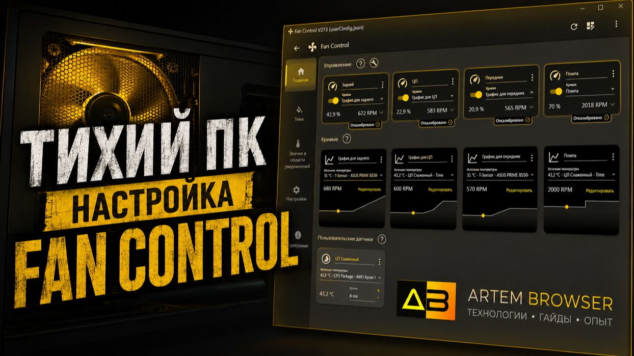 Guide | Руководства
