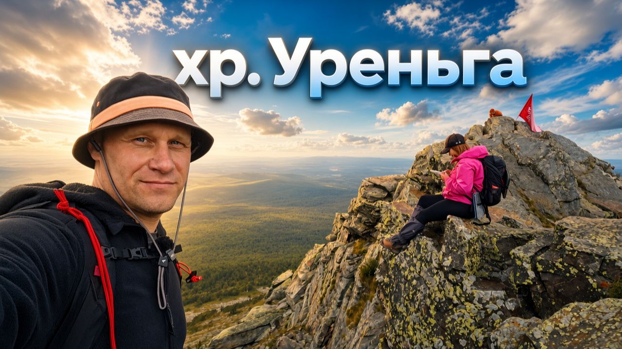ПВД