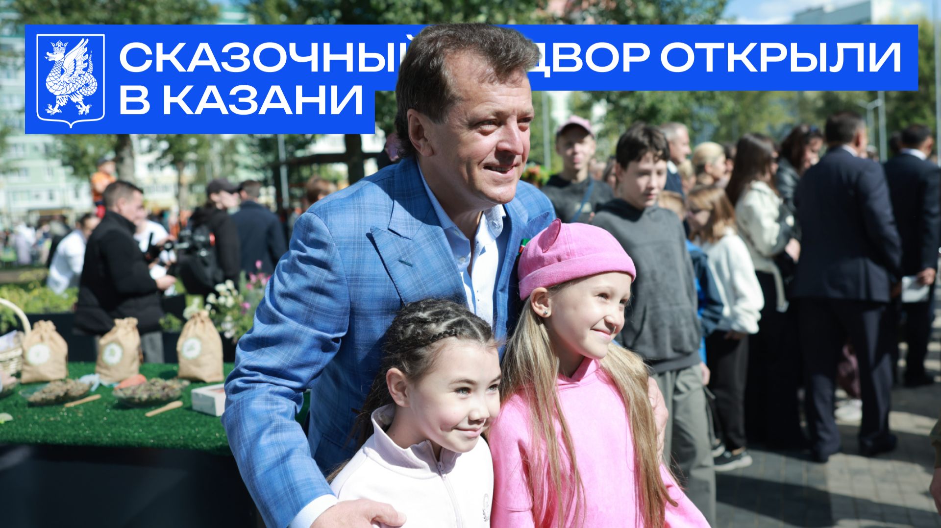 Благоустройство Казани