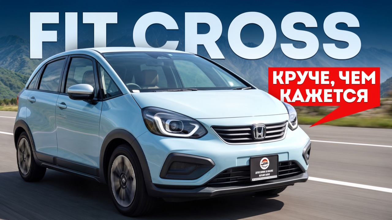 ОБЗОРЫ АВТО