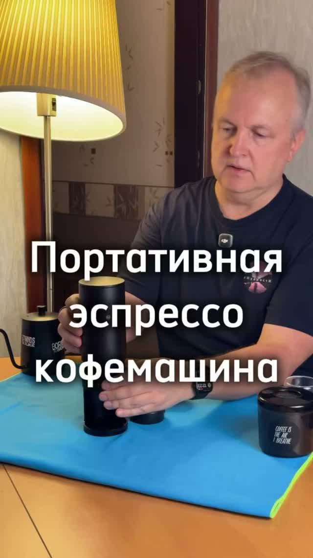 КОФЕ