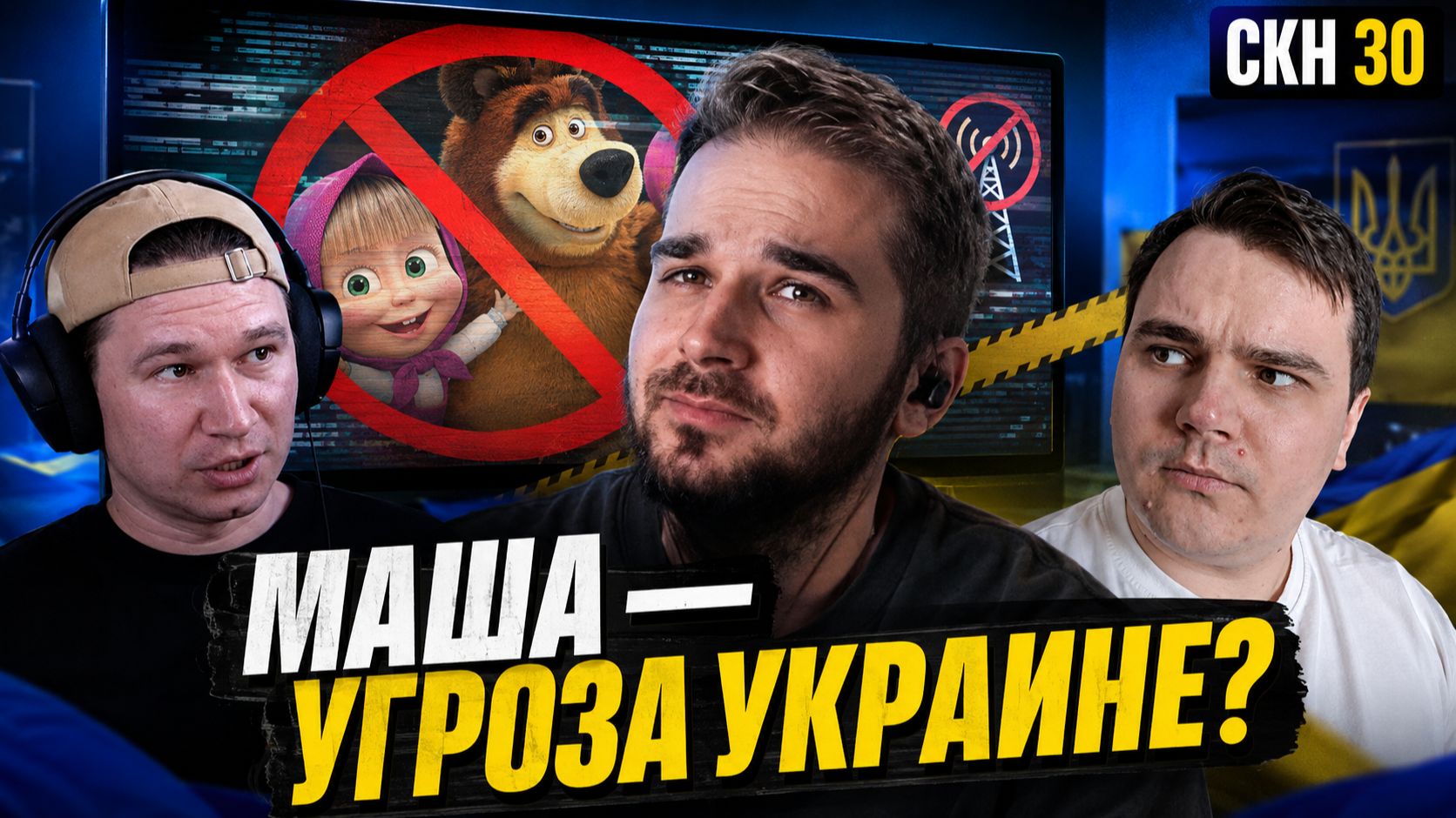 Подкаст вСебе