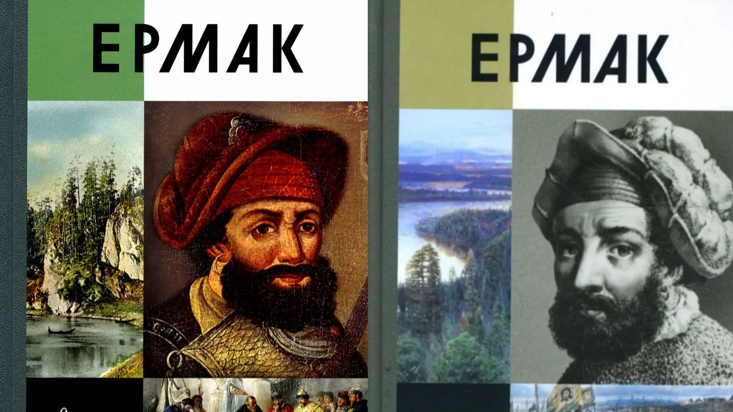 Уроки правды