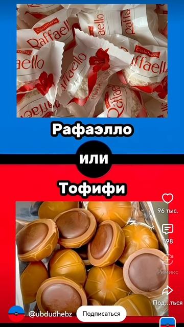 Перезалив