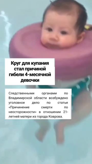 Грудничковый курс