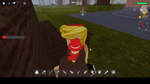 99 ночей в лесу