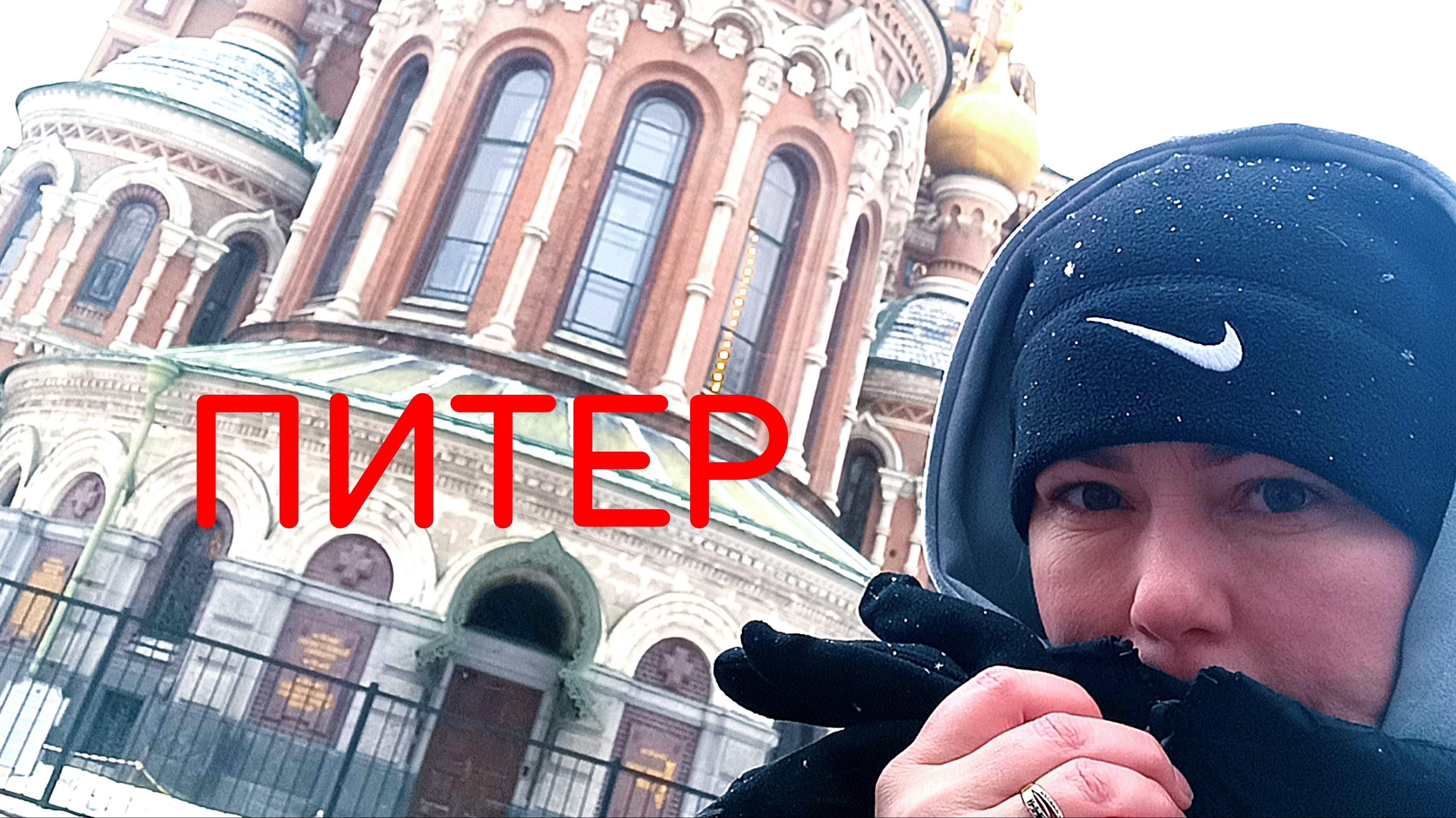 Россия матушка. Внутренний туризм. Моими Глазами!)