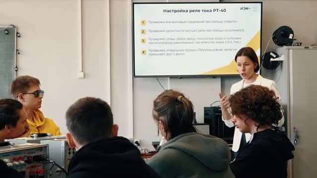 Образовательные события