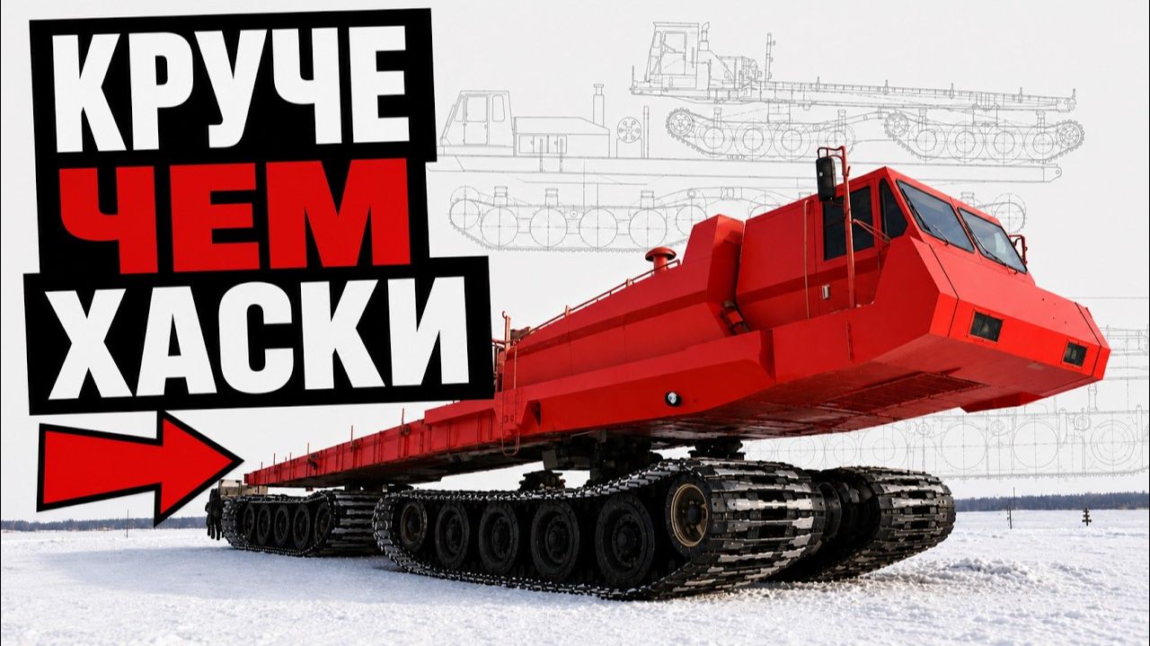 Вездеходы