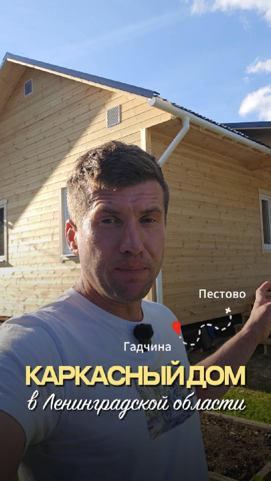 Этапы Строительства 🔨