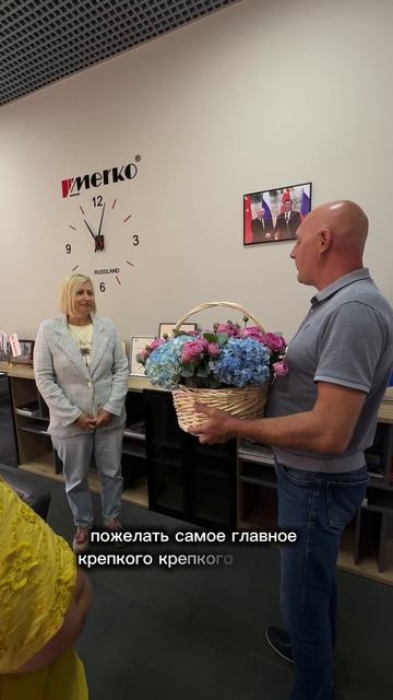 Жизнь Мерко