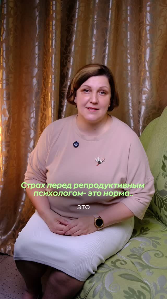 Психология