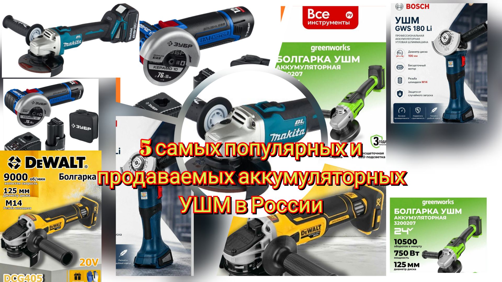 Инструменты для домашнего мастера с сайта Aliexpress