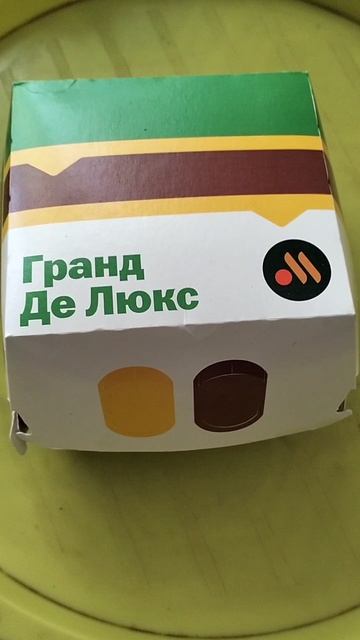 обзоры покупок из Вкусно и точка