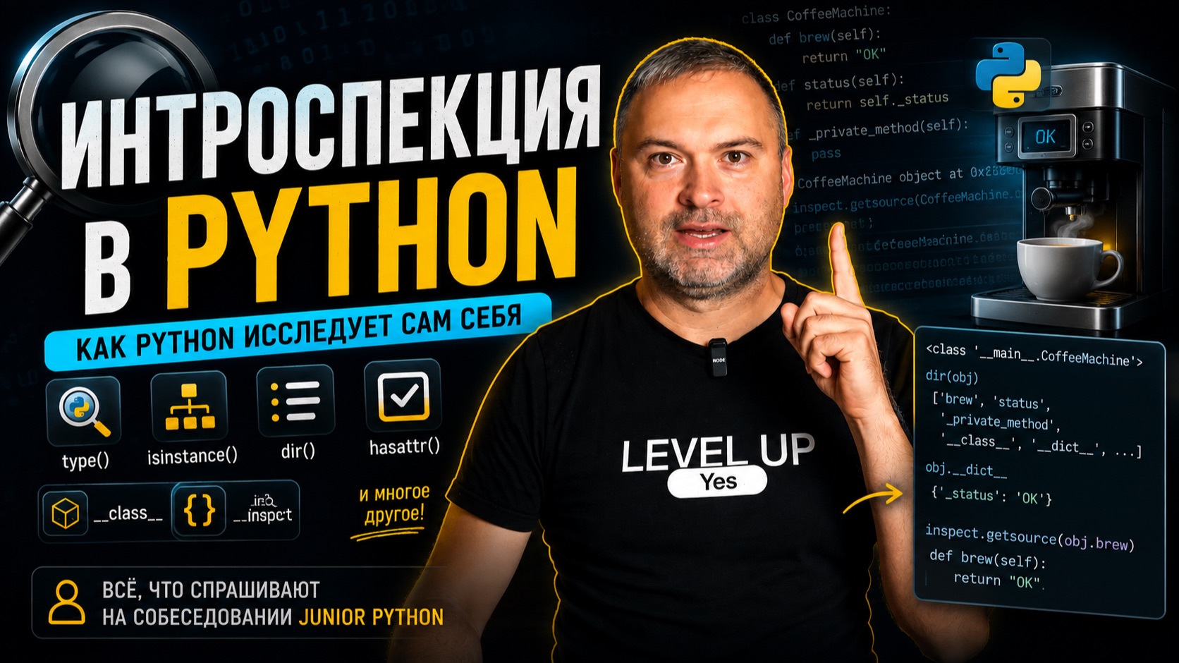 Вебинары