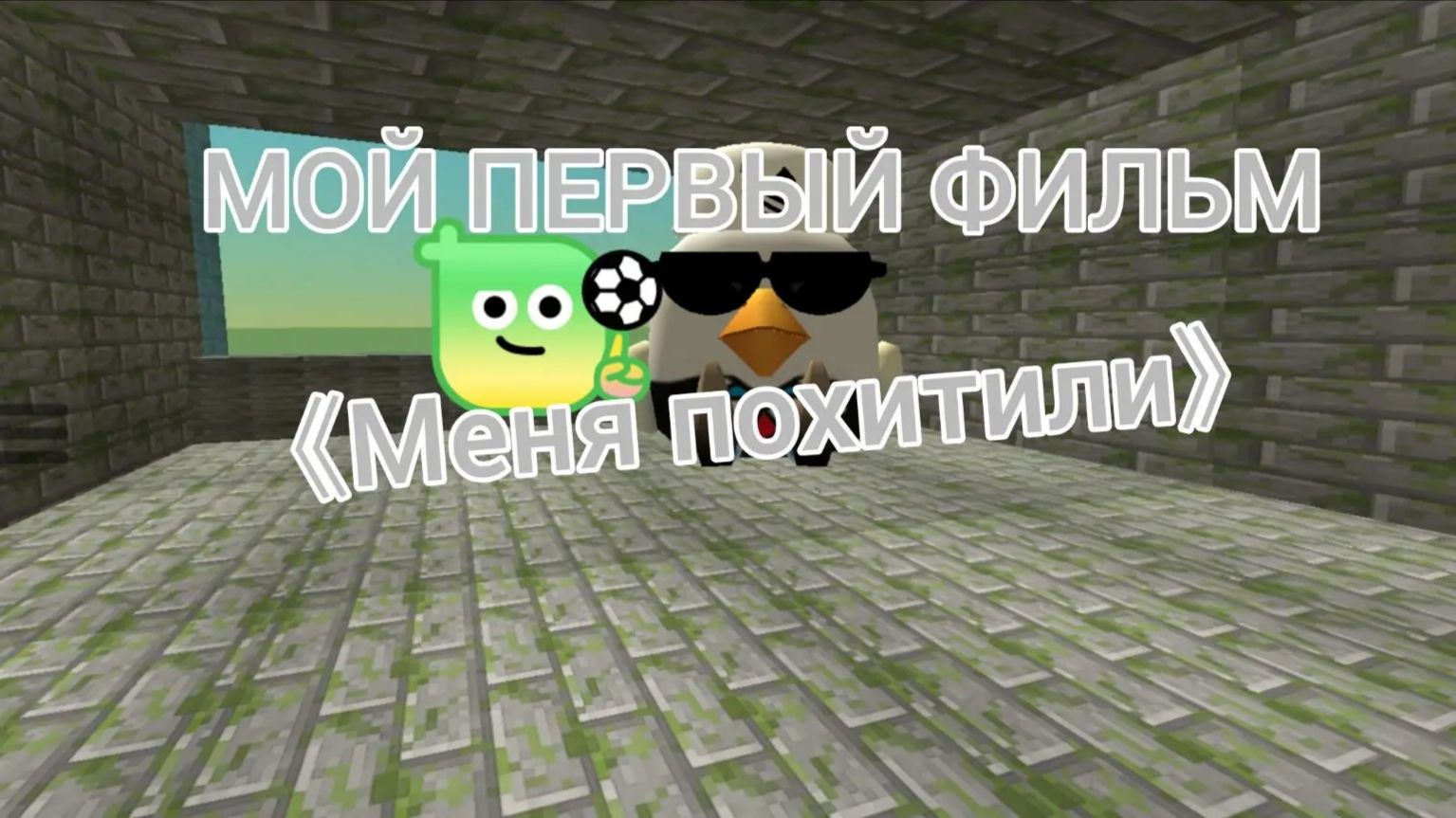 🧸『Зефирик』🧸 ⍝ʕ´•ᴥ•`ʔ⍝