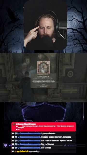 Hogwarts Legacy