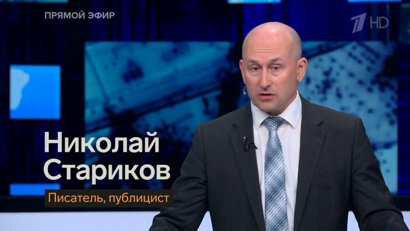 Большая игра