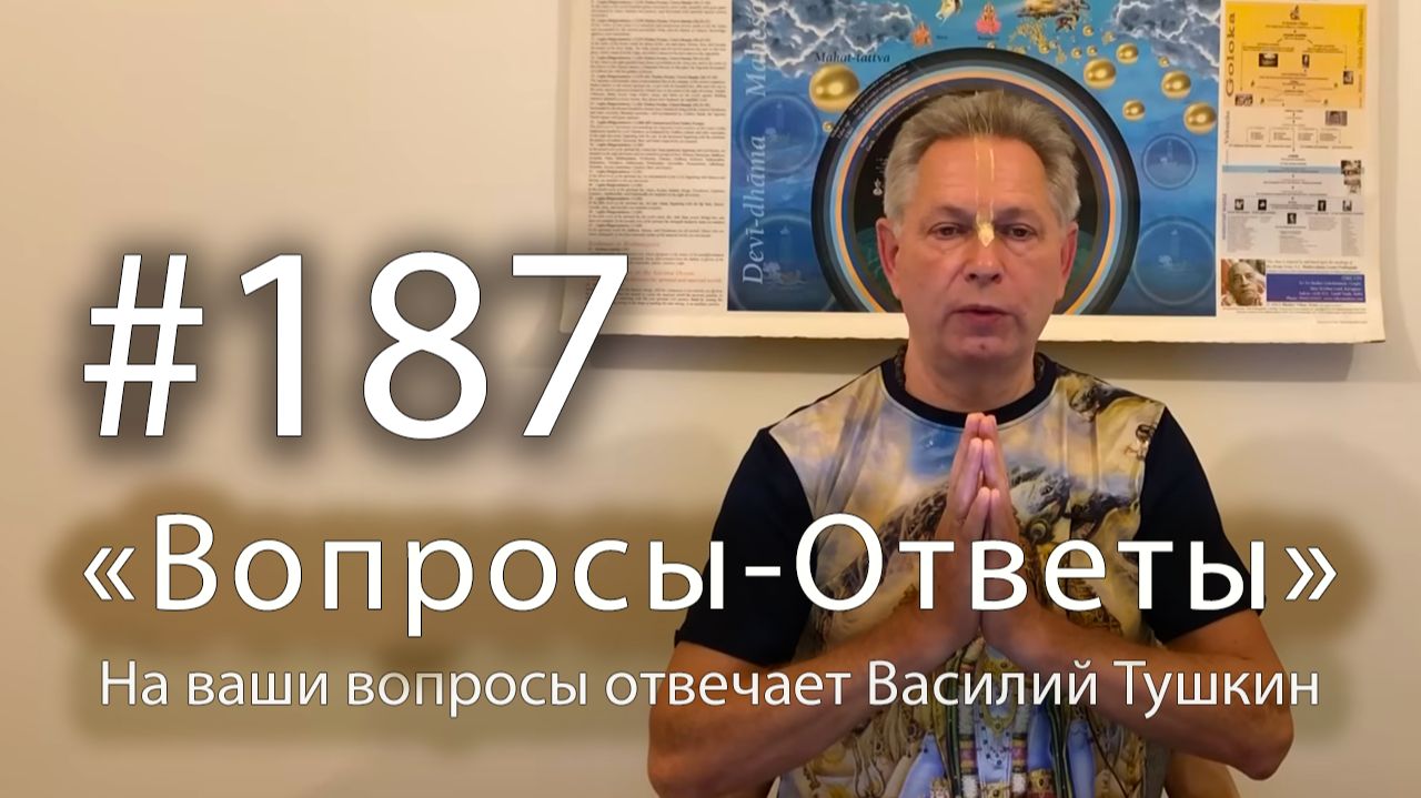 Рубрика «Вопросы-Ответы»