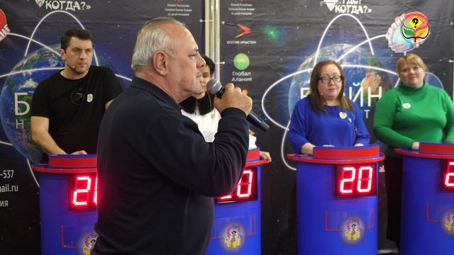 День сурка